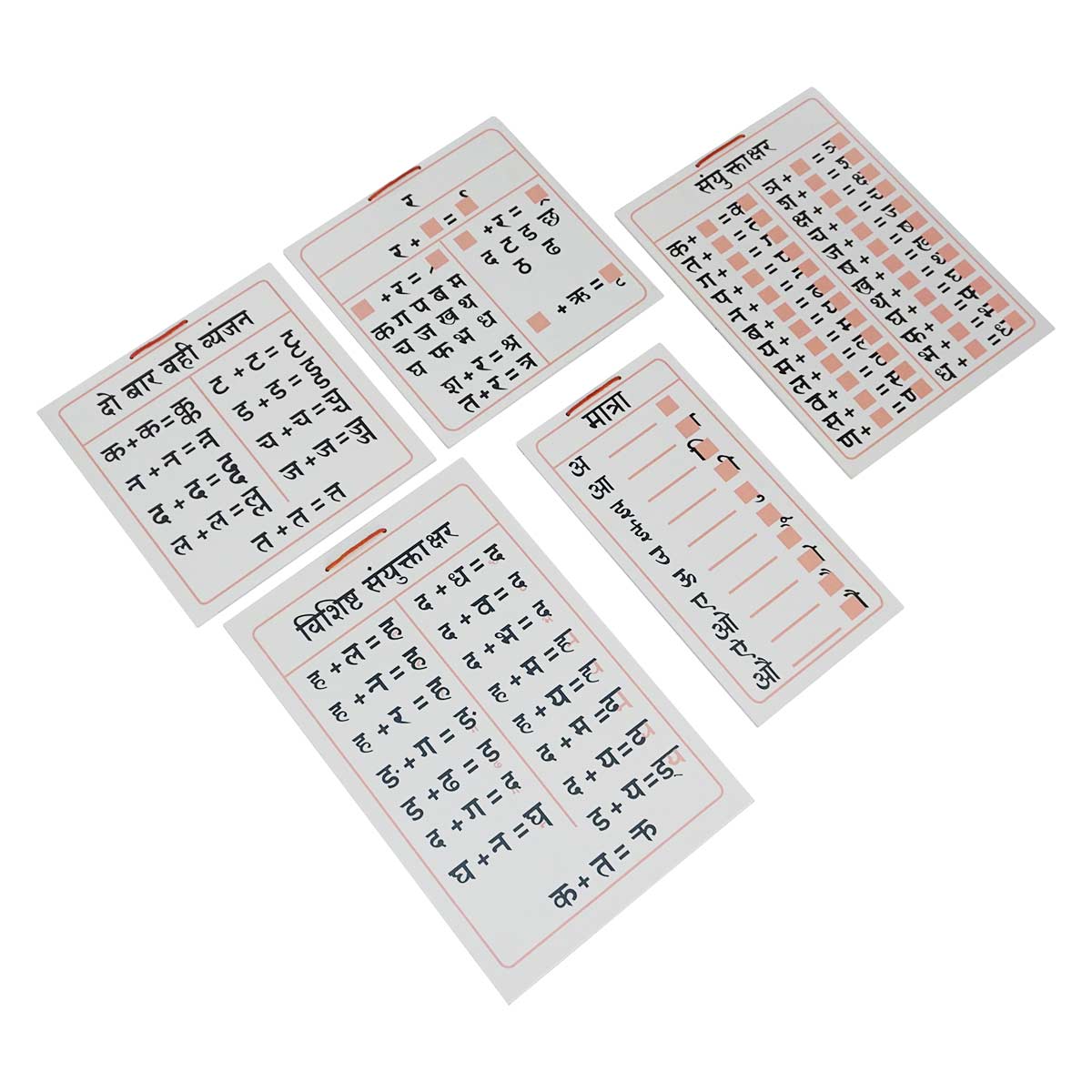 Hindi Matra Chart Montessori Materials Learning Toys And Furniture India Hindi Matra Chart Montessori Materials Learning Toys And Furniture India