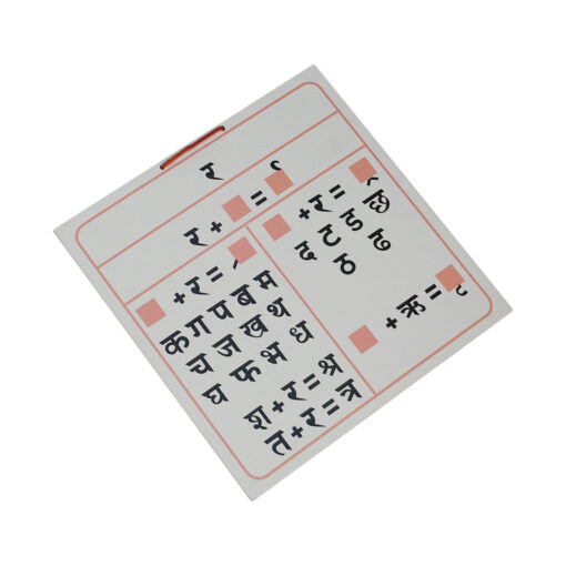 Hindi Matra Chart – Montessori Materials, Learning Toys and Furniture India