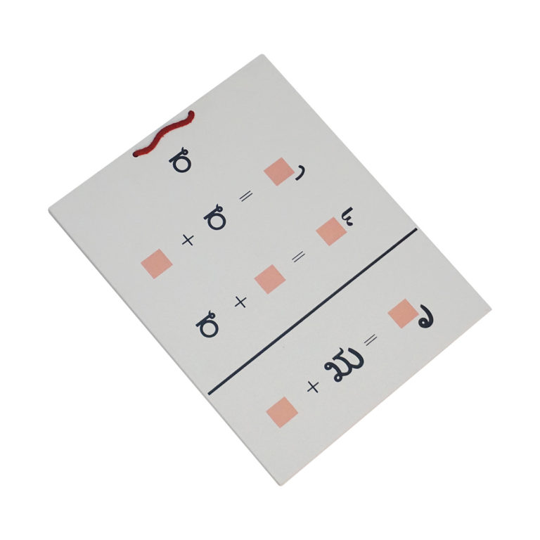 Kannada Matra Chart – Montessori Materials, Learning Toys and Furniture ...